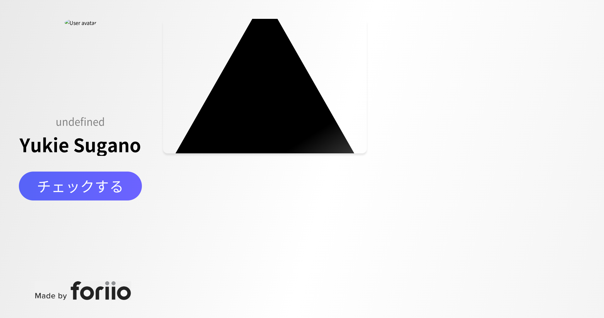 Yukie Sugano - foriio